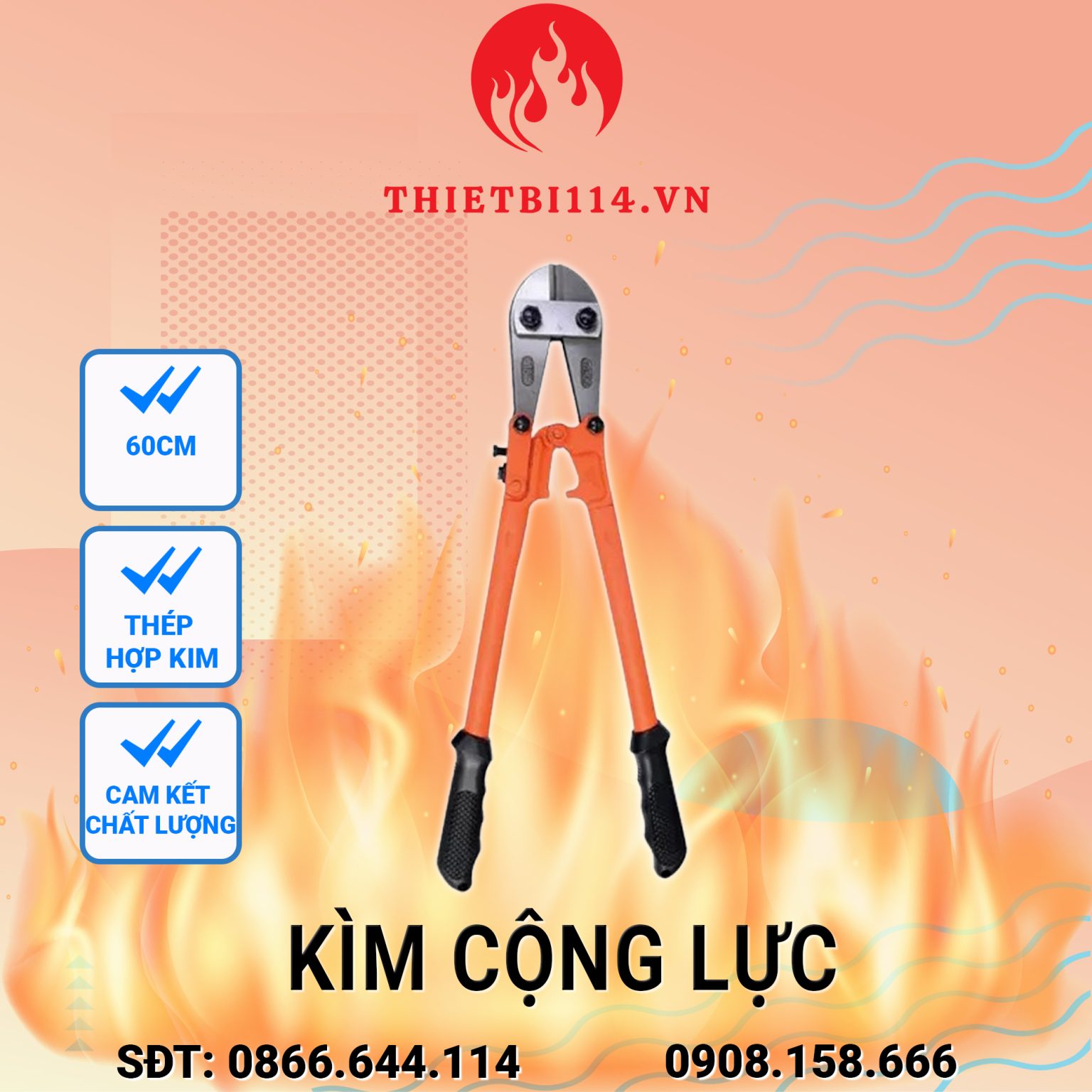 Kìm cộng lực - Thiết bị PCCC 114